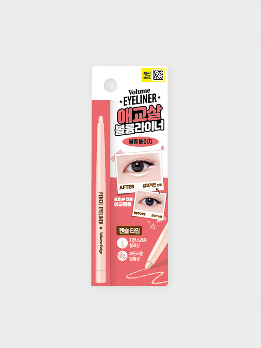 [ ️KOREA] Daiso - The Bom Aegyo Sal & T-zone Pencil (Volume Beige) – RINGKO