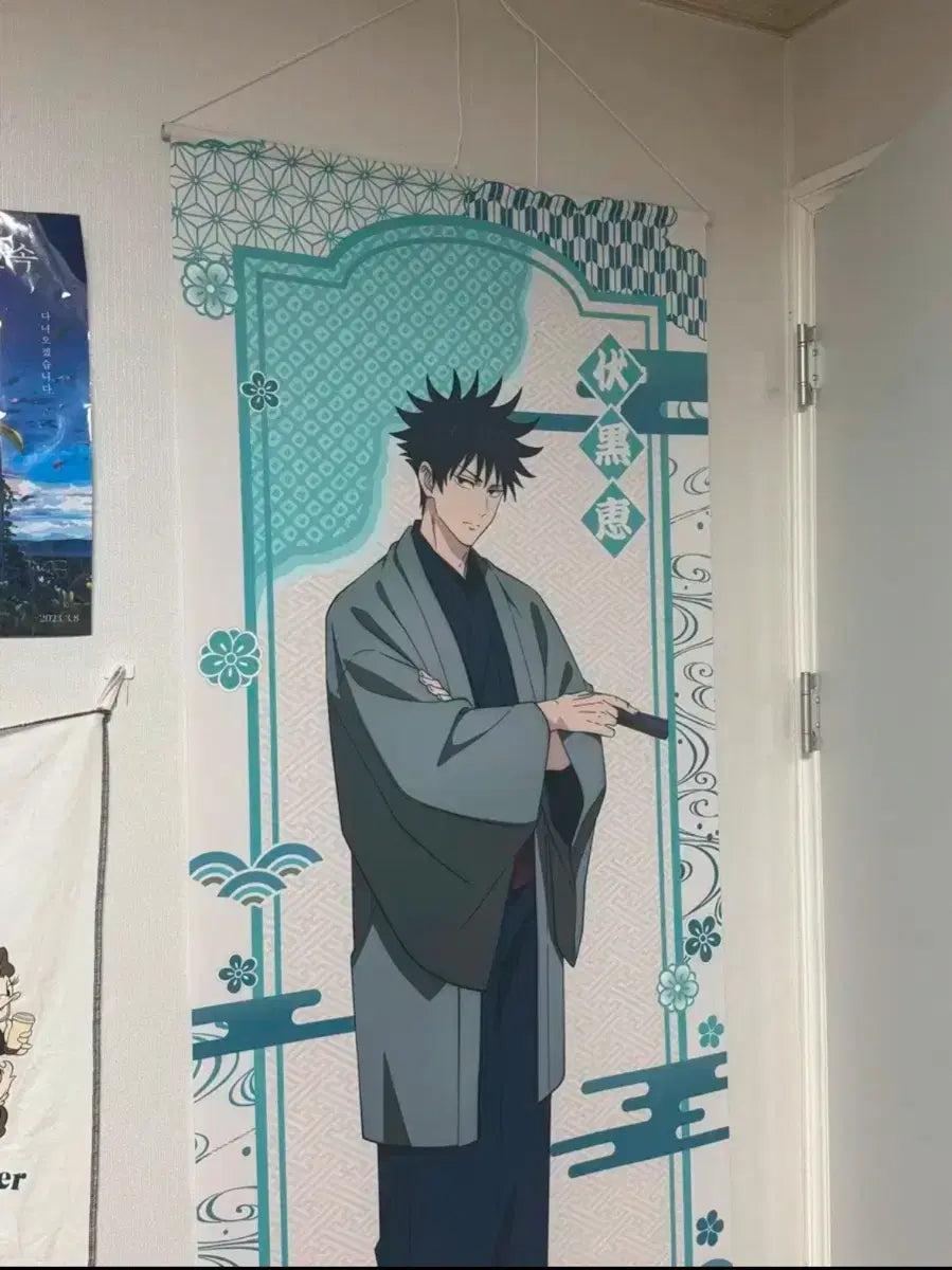 Jujutsu Kaisen Fushiguro Megumi Tapestry Poster Slogan Fabric Poster ...