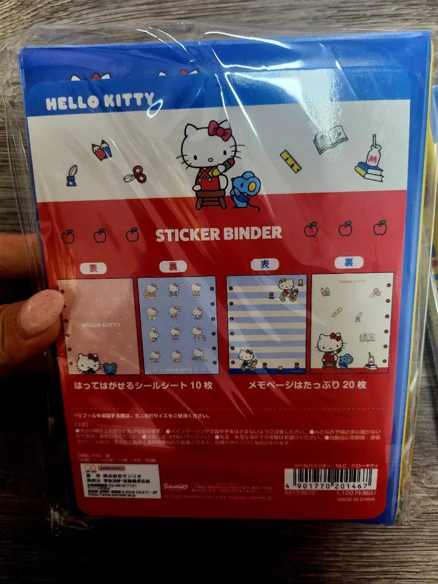 Kitty binder, Kitty sticker binder, Hello Kitty diary, Hello Kitty bin ...